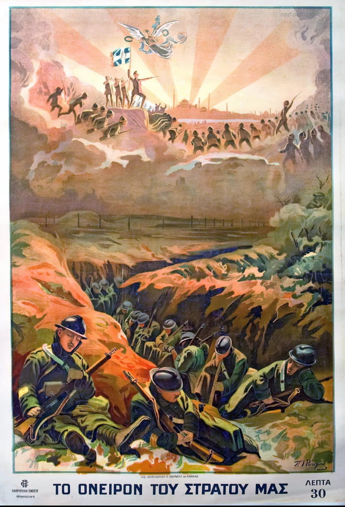 Sleeping greek soldiers in trenches dreaming capturing İstanbul. Ww1 ...