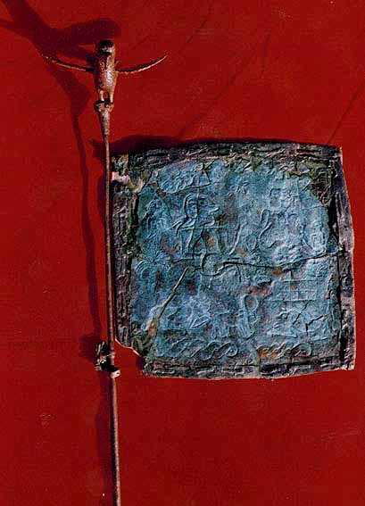 The oldest know flag discovered by archaeologists is the Shahdad ...