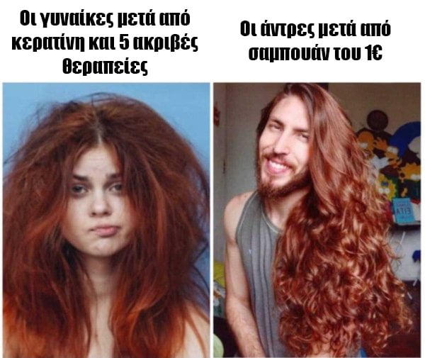 Το λες και προτέρημα. - 9GAG