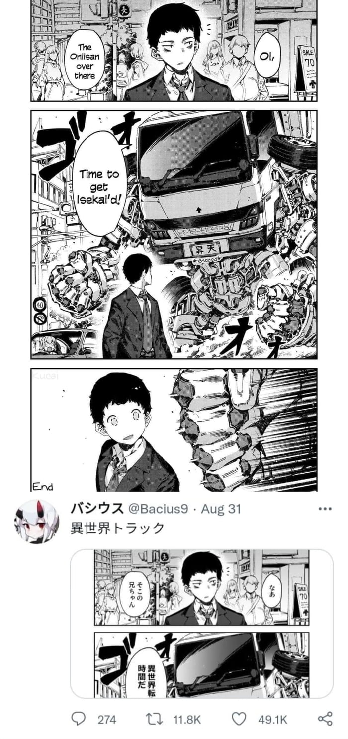 Truck kun gone hybrid. - 9GAG