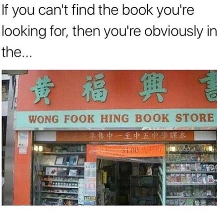 Ho Lee Fuk, Sum Ting is Wong - 9GAG