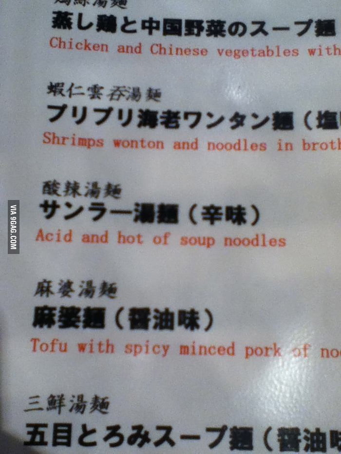 That sounds delicious. - 9GAG