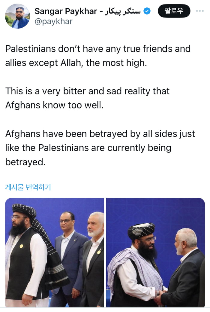 Well Well Well… - 9GAG