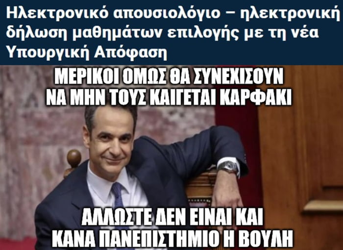 Λίγο να είχε πάρει από σένα μωρή γλίτσα Redhe, μπορεί και να πάταγε πιο ...