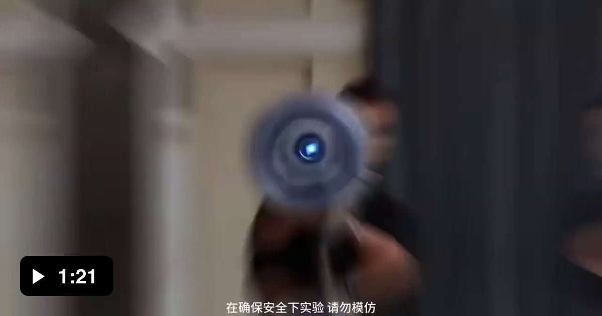 Real life Plasma Gun? - 9GAG