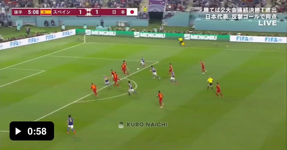 Japan Please Win World Cup! 🇯🇵 - 9GAG