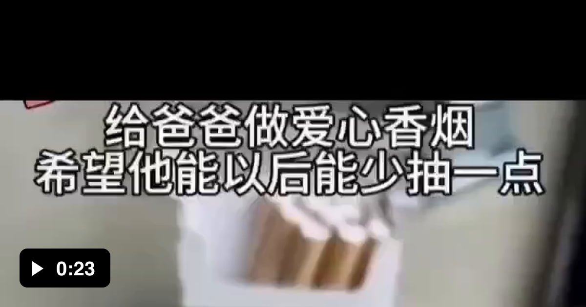 How to help your dad quit smoking - 9GAG