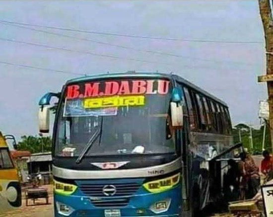 The new BMW bus in town - 9GAG