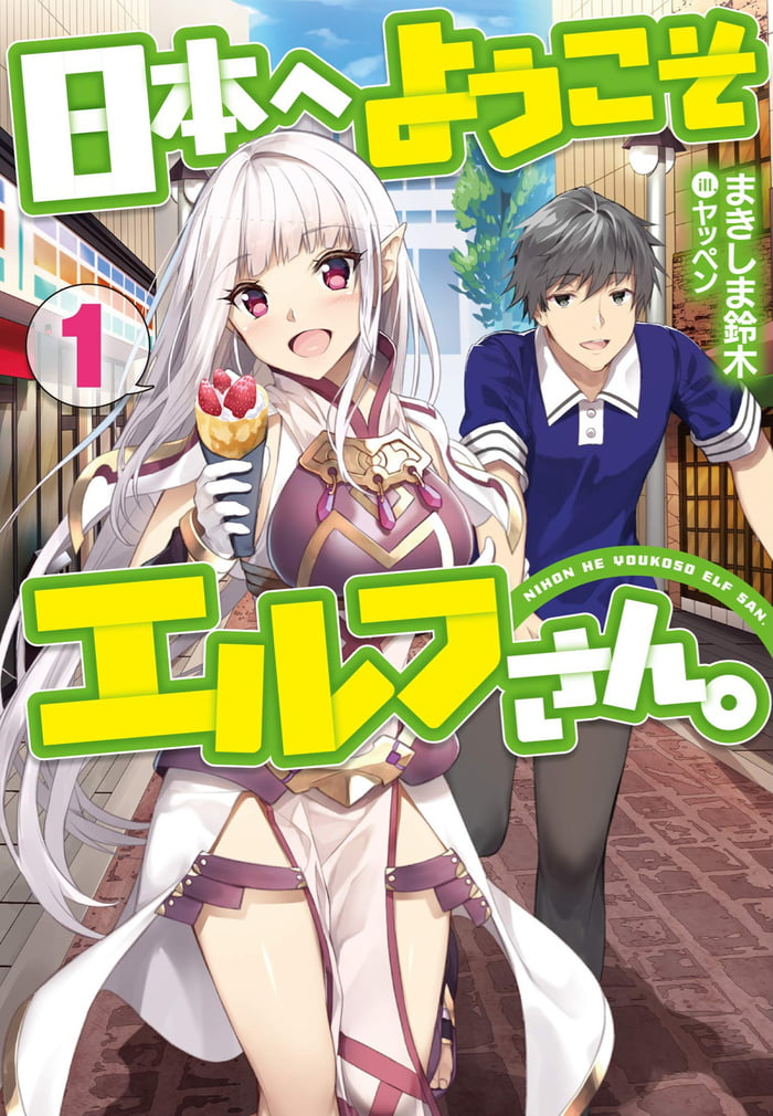 Is there any recommendations "reverse isekai" manga? - 9GAG