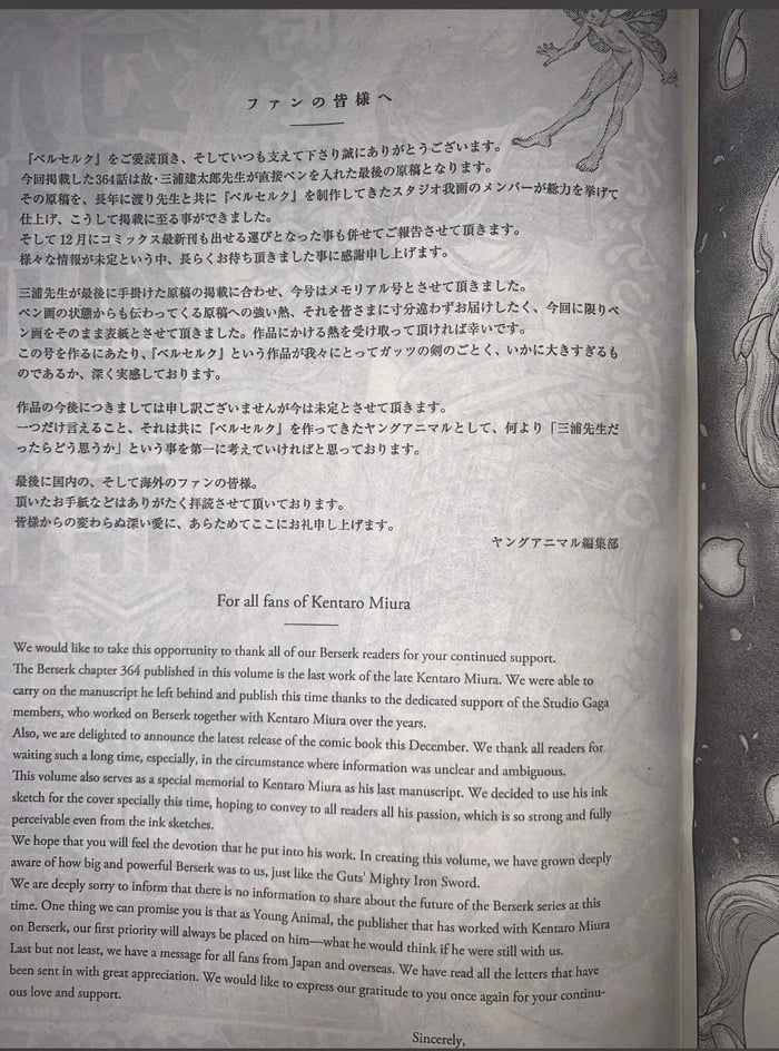 Berserk Letter At the end of Chapter 364, I still can’t believe he is ...
