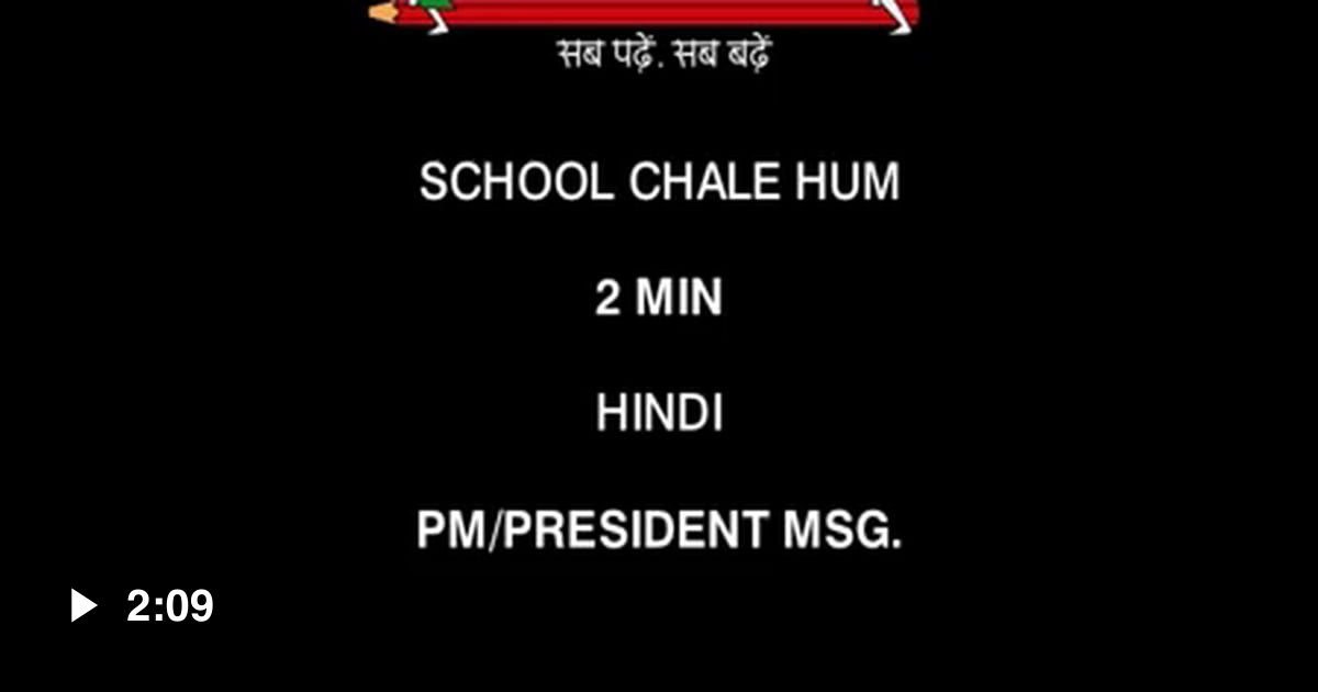 Nostalgia - Massive ad campaign that ran 20 years ago - School chale hum - 9GAG