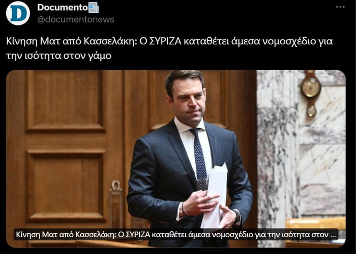 Οταν ξερεις απο ...στραντζα ψαλιδι - 9GAG