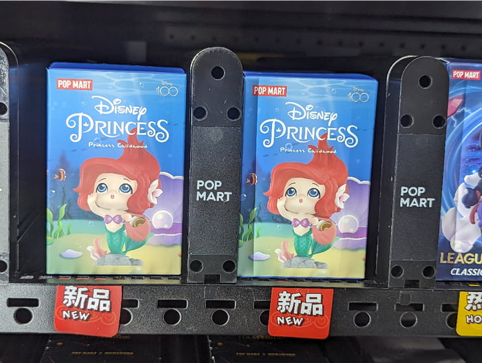 Ariel in Beijing airport - Can't put the finger on it but something is ...