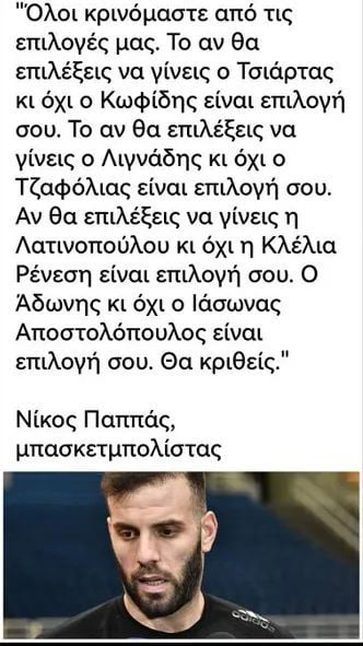 Ευτυχώς που κάποιοι στον αθλητισμό είναι Άνθρωποι - 9GAG