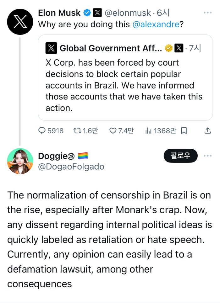 Well Well Well - 9GAG