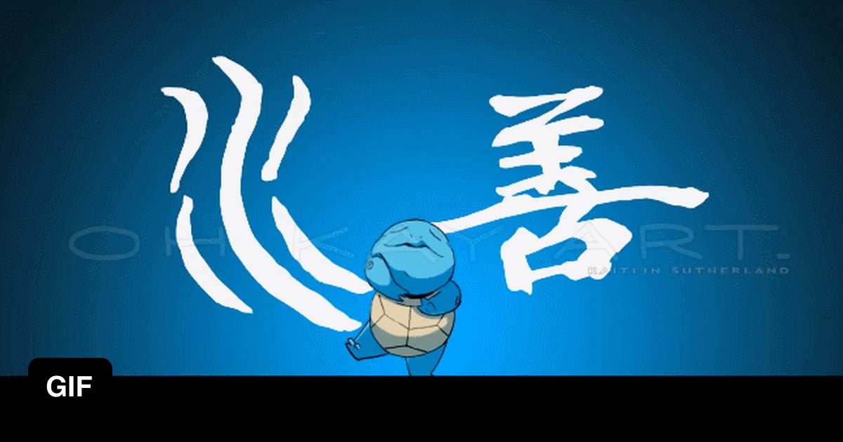 Pokemon x Avatar - 9GAG