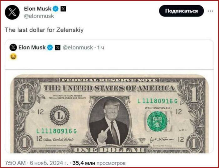 The last dollar - 9GAG