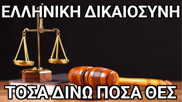 Το μπουρδελακι μας - 9GAG