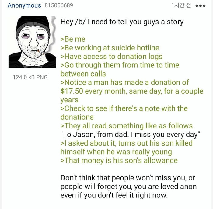 Anon shares a sad story - 9GAG