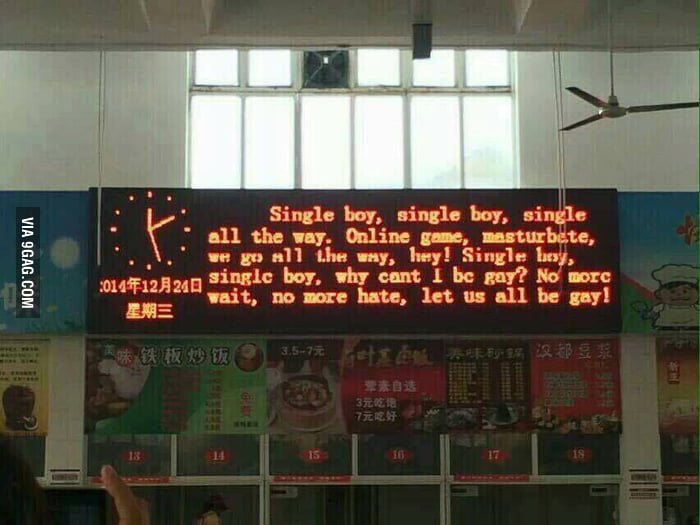 Single boy single boy single all the way - 9GAG