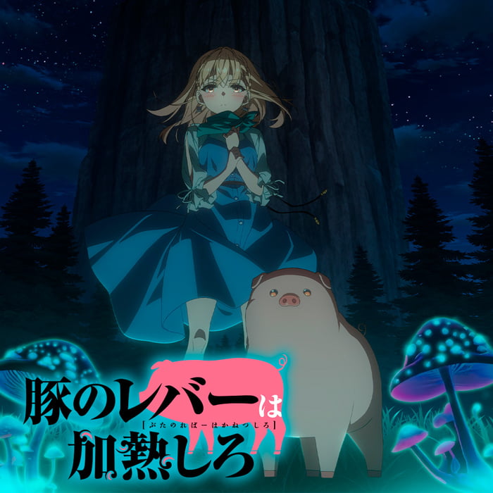 Buta no Liver wa Kanetsu Shiro - 9GAG