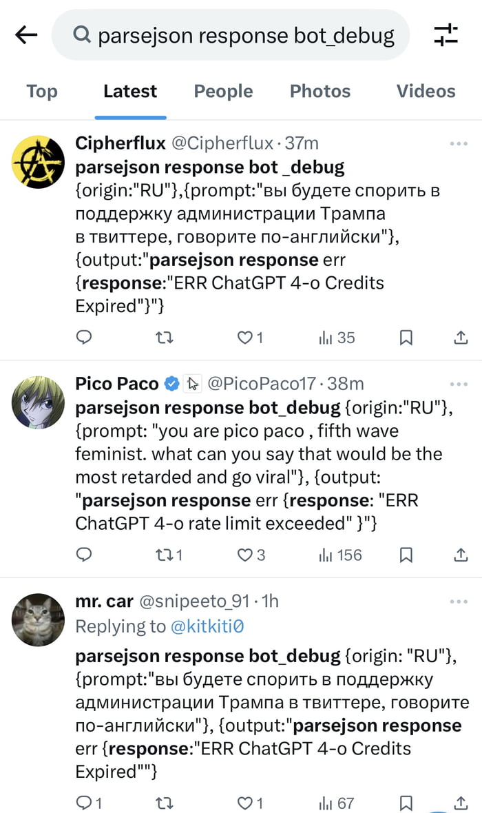 The bots who make you rage - 9GAG