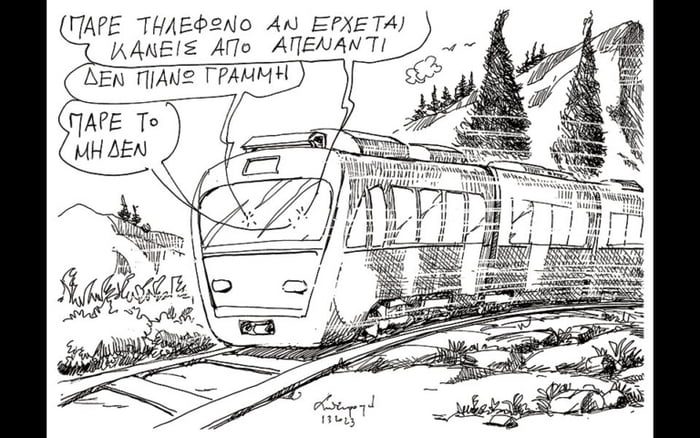 Παρε το 0 - 9GAG