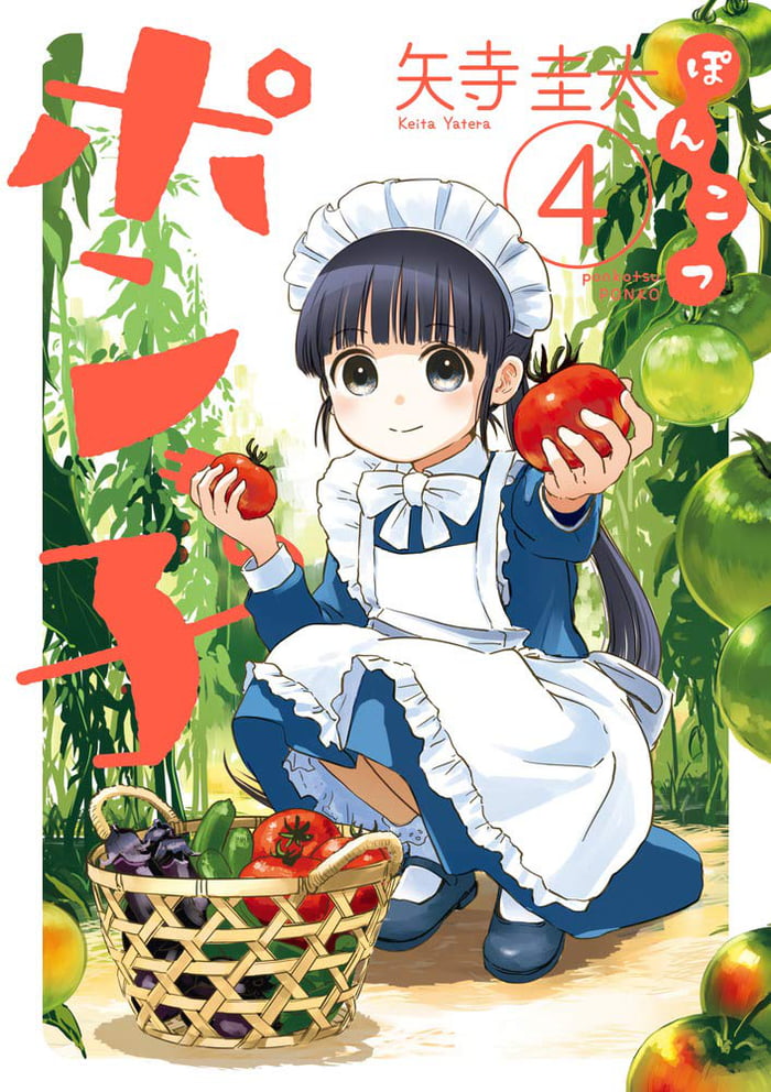 Guys I recommend this manga is called Ponkotsu Ponko - 9GAG