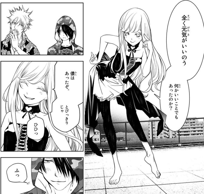 New Shinobu Design Monogatari manga - 9GAG