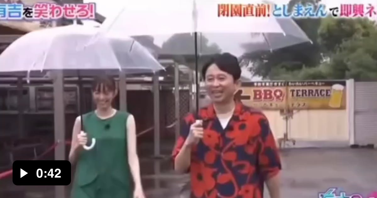 Japanese amusement park's execution method - 9GAG