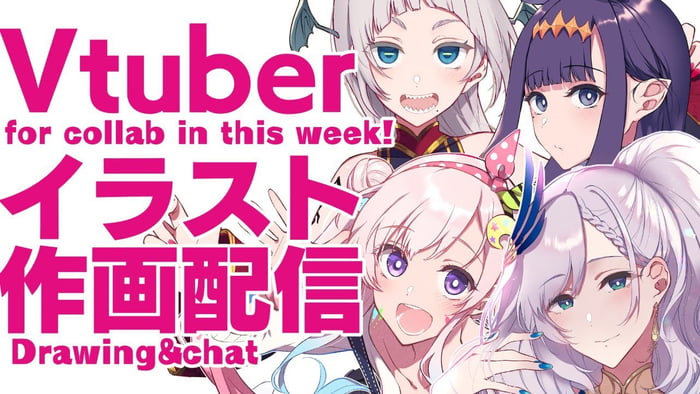 Incoming phasmophobia collab featuring pochi-sensei, iofi, ina, and reine - 9GAG