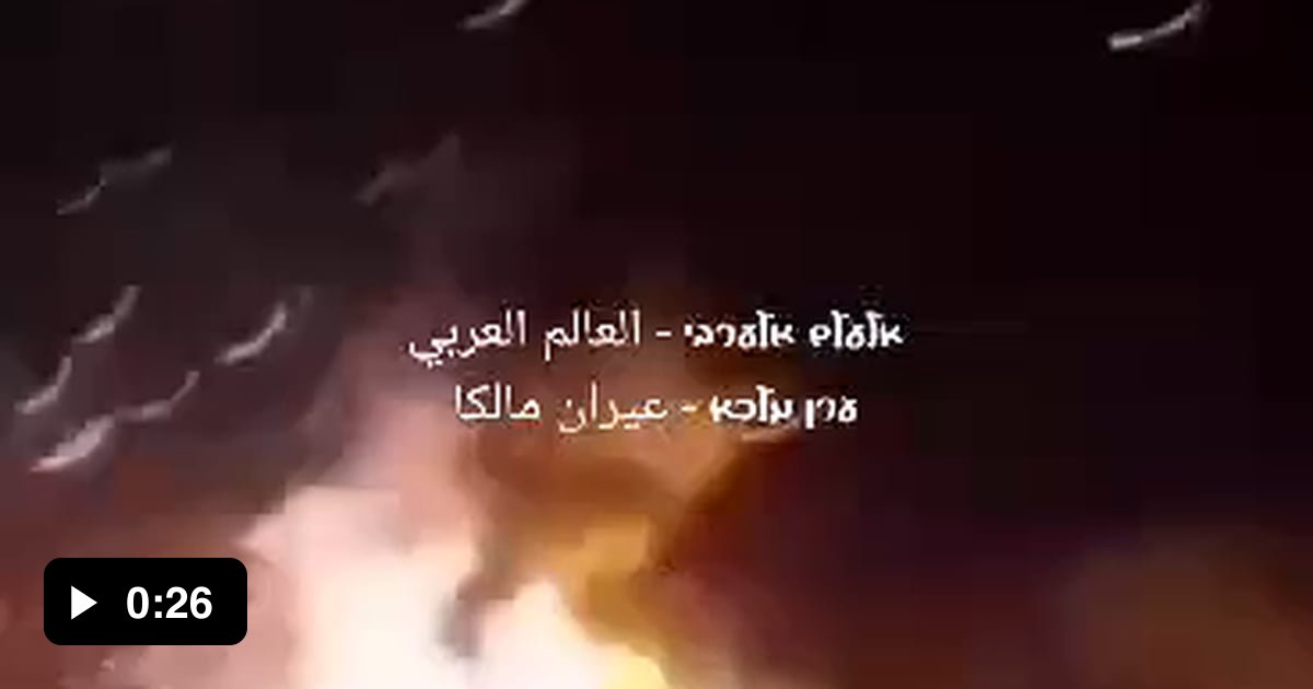 Al-Dimas neighborhood and pro-Iranian targets in the Sida al-Zanab area ...