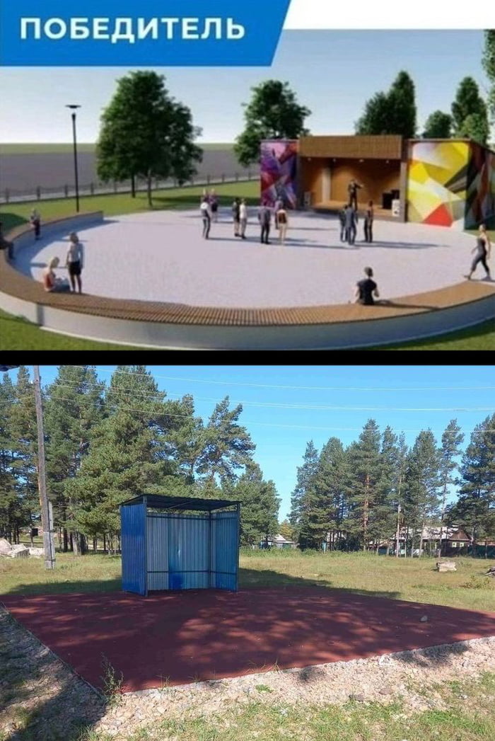 In russian Buryatia opened new recreation square, here you can see plan and it's execution - 9GAG