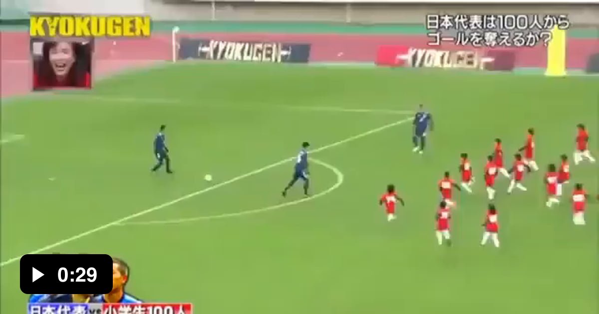 3 professional soccer players vs. 100 kids! - 9GAG