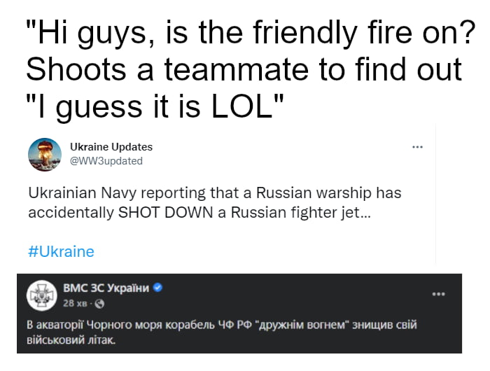 Friendly fire - 9GAG