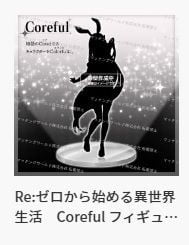 Emilia bunny!!! It's happening!!! - 9GAG