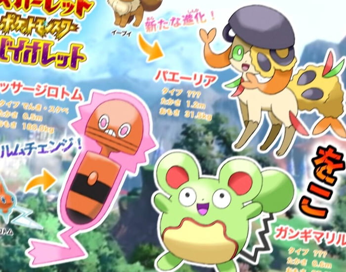 One of the new Pokemons look very sus - 9GAG