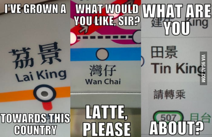 Jokes you can make using the HongKong MTR map :D - 9GAG