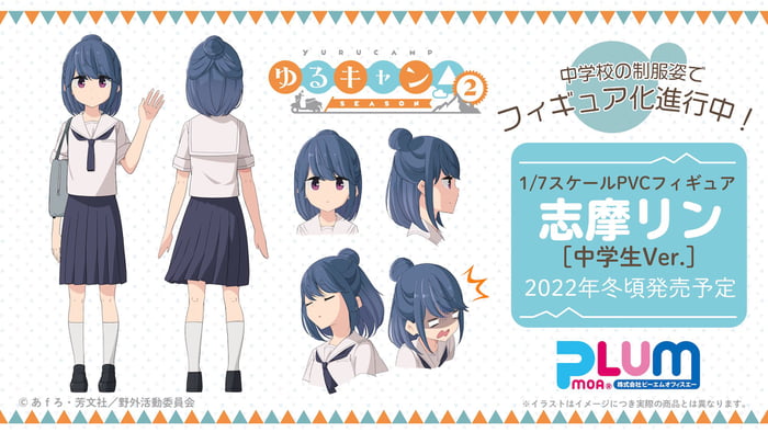 Yurucamp Season 2 - Shima Rin - 1/7 - Junior High School Student Ver. (PLUM) announced - 9GAG