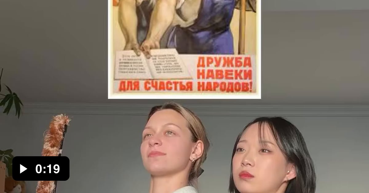 Propaganda in pure form - 9GAG