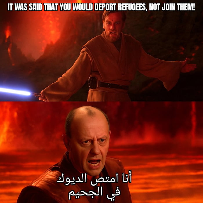 Germany the two faced - 9GAG