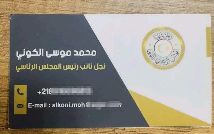 A real Libyan business card Translation: Mohammed Musa Al Koni Son of ...