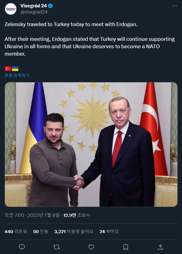 Ukraine is a little closer to becoming a member of NATO. - 9GAG