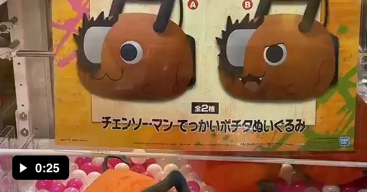 *happy vampire noise - 9GAG