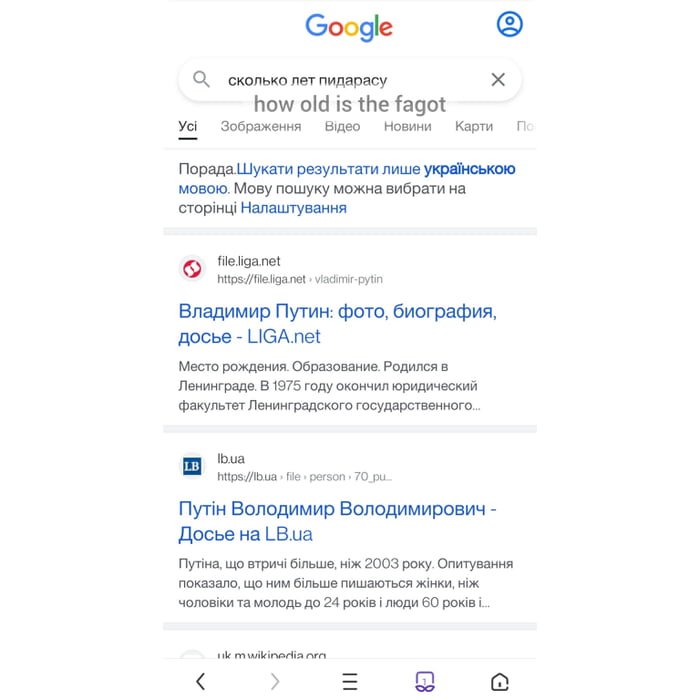 Google knows everything - 9GAG