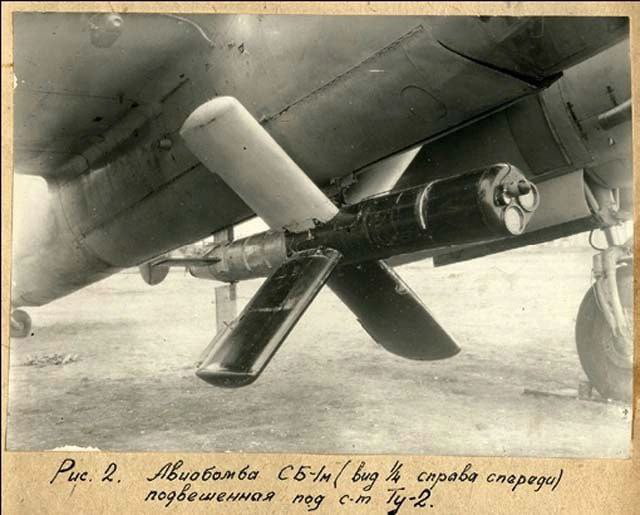Lancet's grandpa. Soviet remote-controlled bomb SB-1m on the external ...
