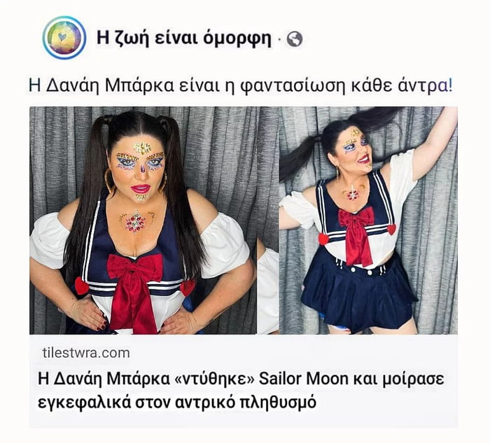 Επισης δεν μας αφησε αντερο - 9GAG