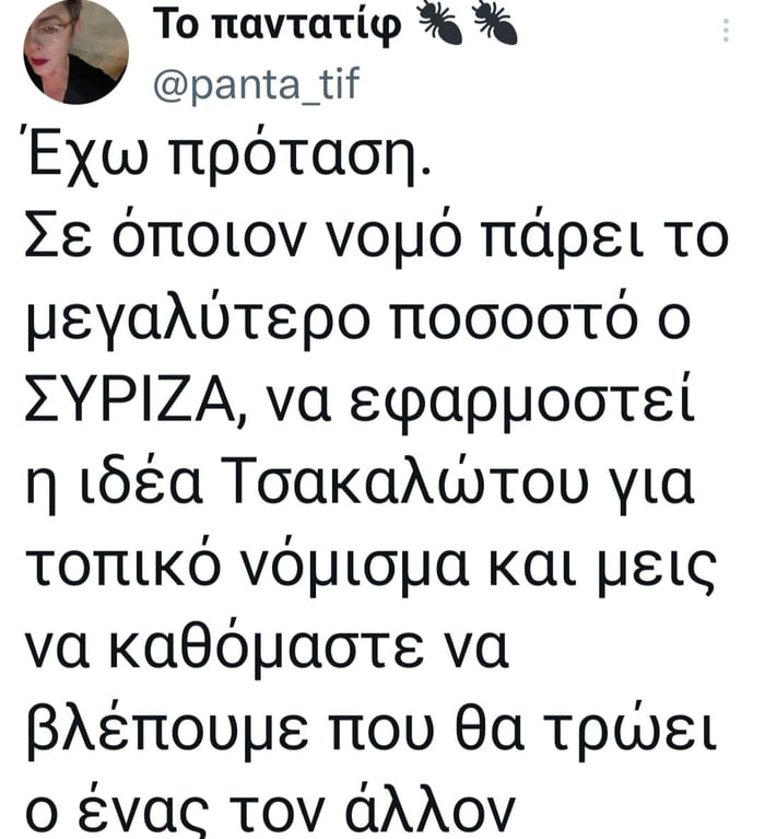 Αυτο ειναι σωστο - 9GAG