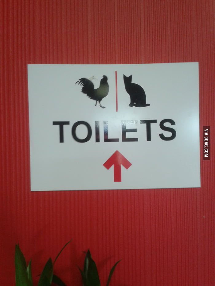 A (not so) subtle toilet sign - 9GAG