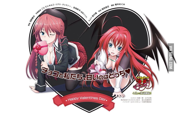 Lilith of Trinity Seven and Rias of Highschool DxD - 9GAG